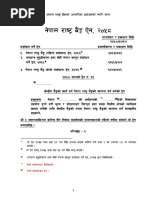 File Bharpai Sample | PDF | Teaching Methods & Materials | Science ...