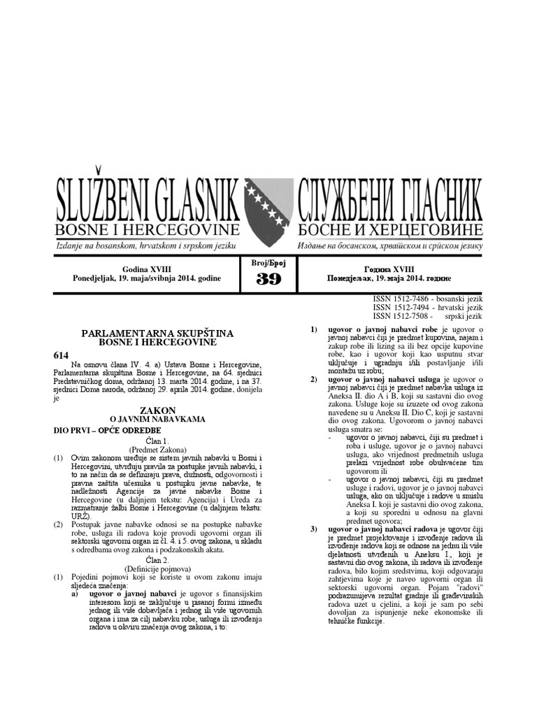 Zakon o Javnim Nabavkama | PDF