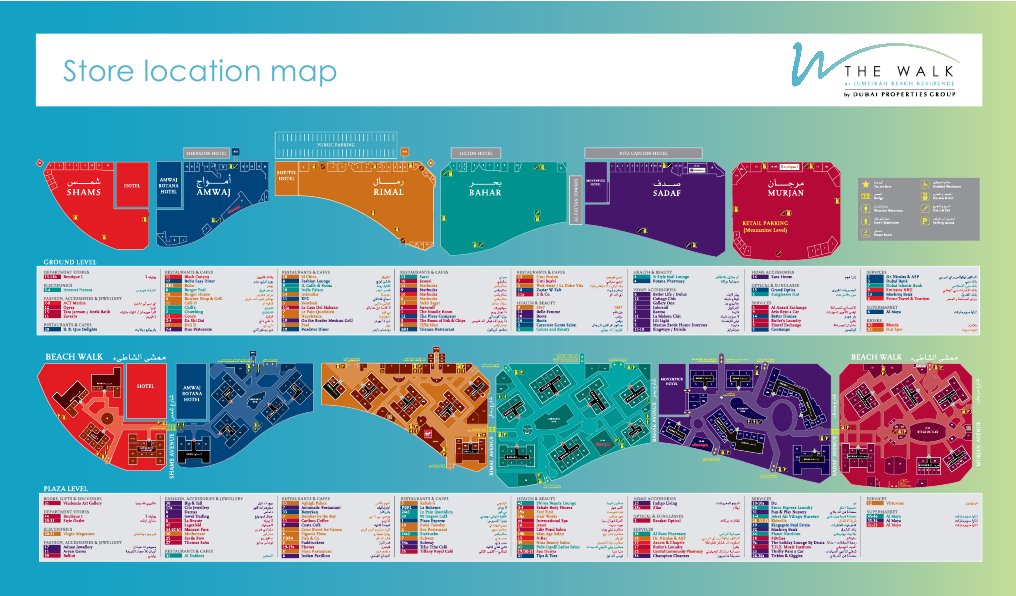 JBR Map | PDF
