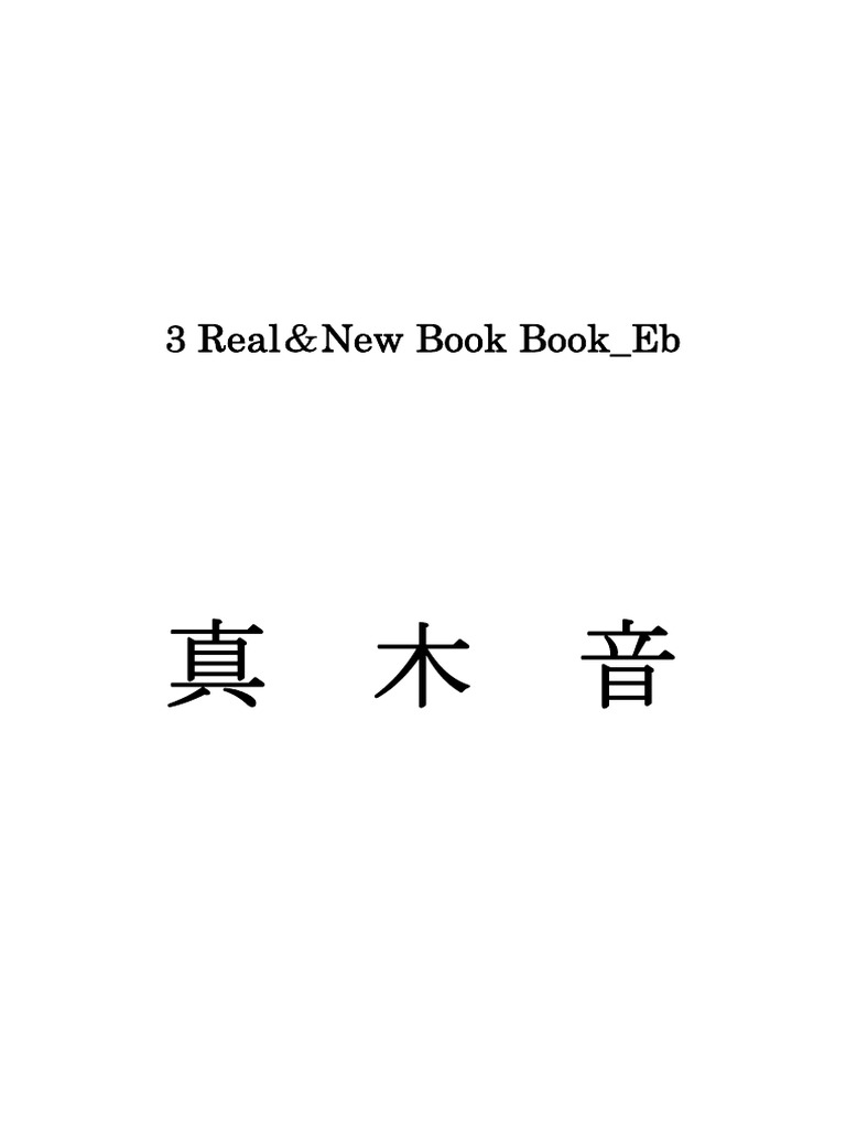 Real Book in Eb | PDF