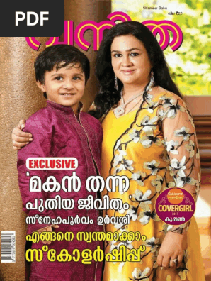 Vanitha Magazine October 2022