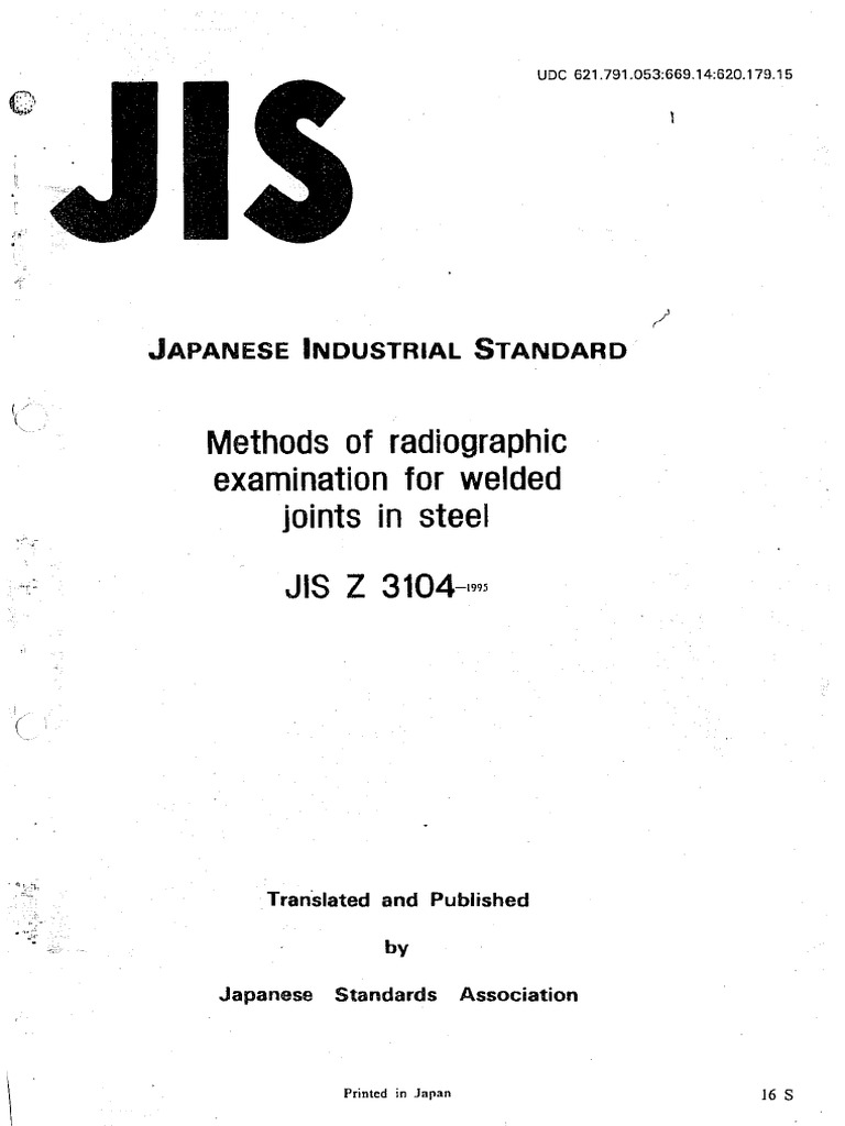 JIS Z 3104.pdf