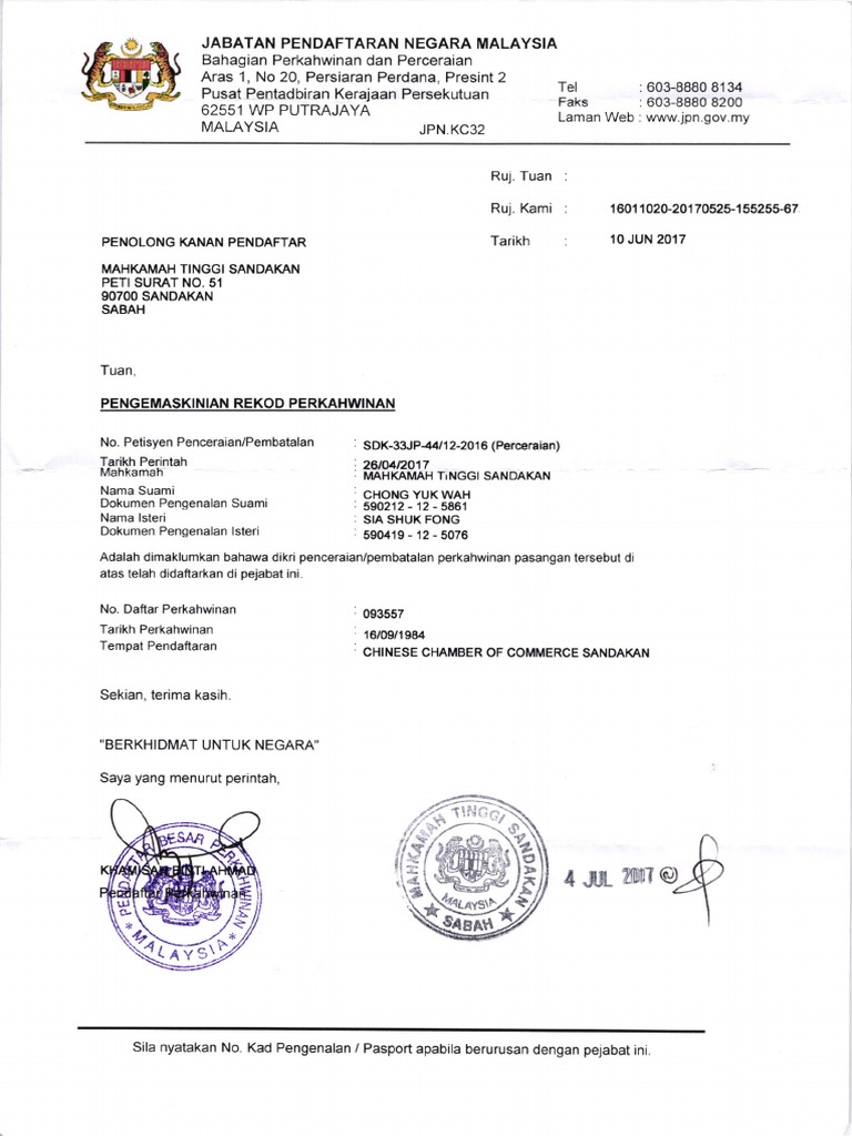 Verification Letter From JPN PDF | PDF