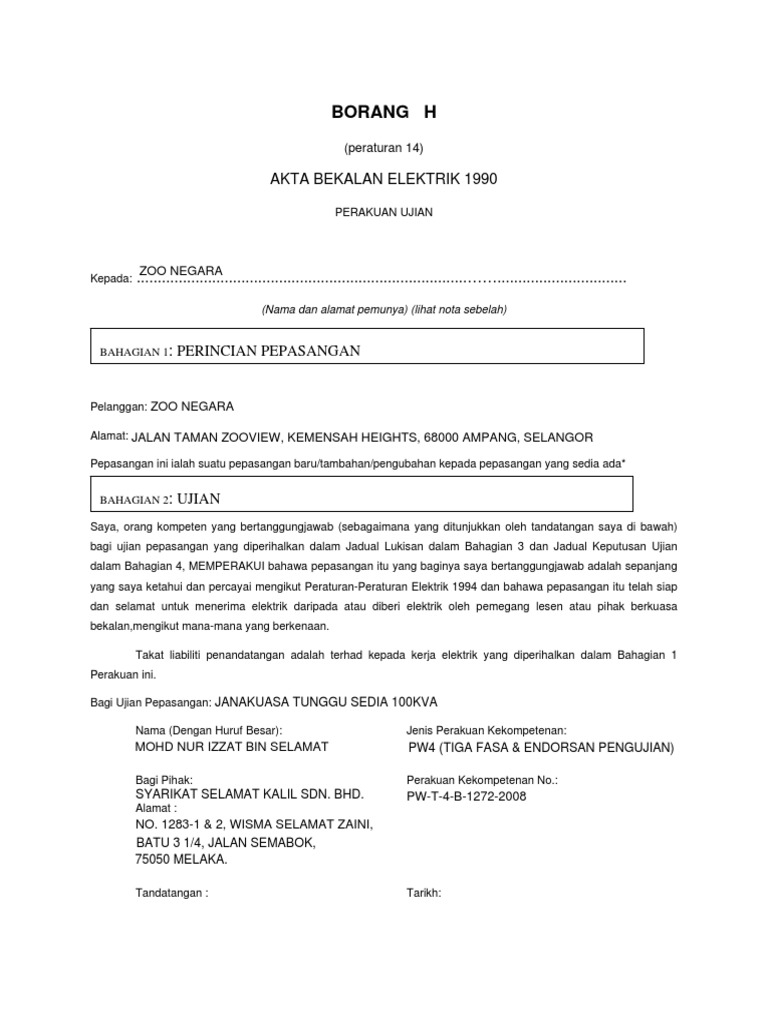 Borang Menguji Huruf H | PDF
