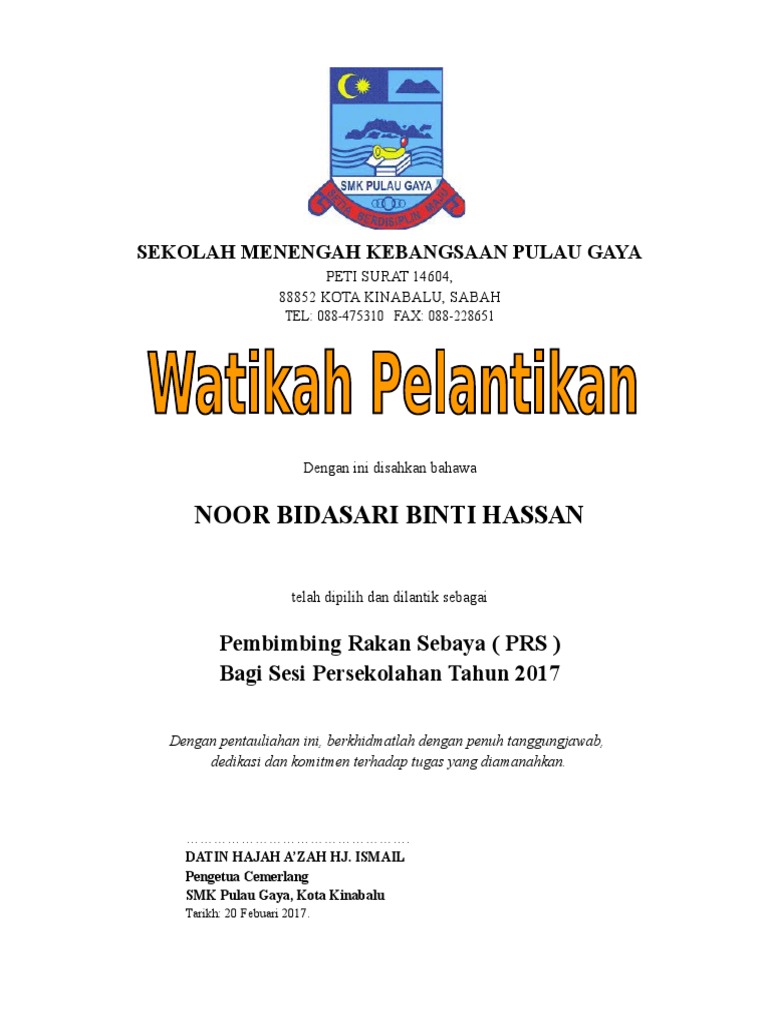 Sijil Watikah Prs - 2017 | PDF