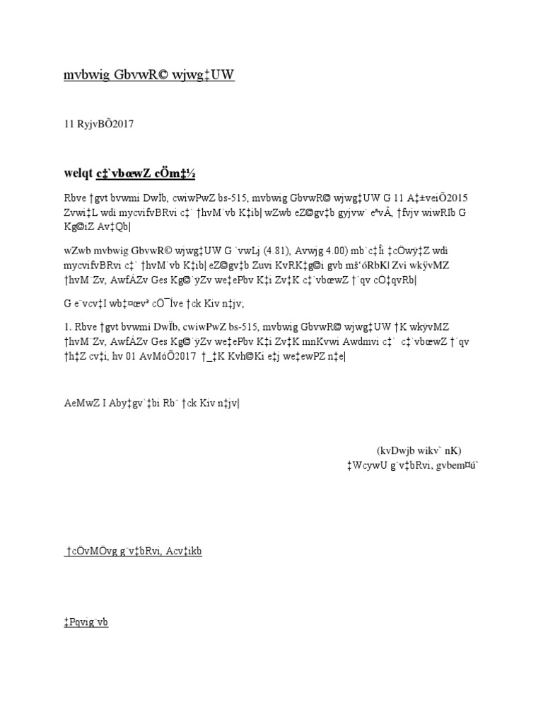 Promotion Note | PDF