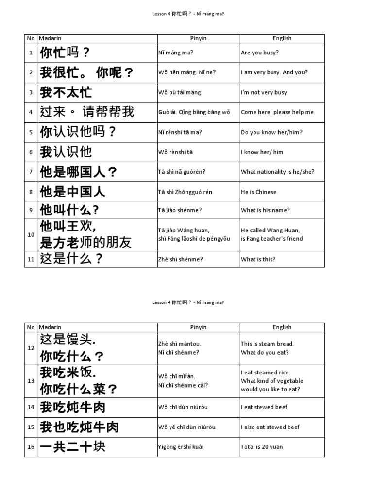 Mandarin Book 1 - Lesson 4 | PDF