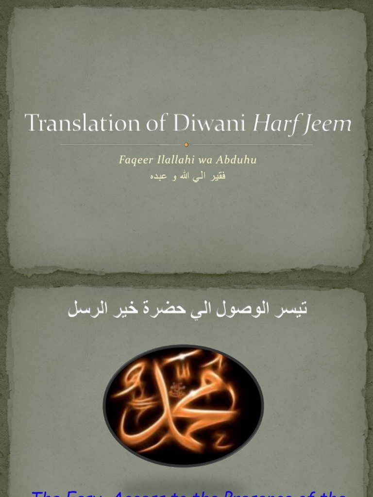 Translation of Diwani Harf Jeem | PDF | Muhammad | Religious Faiths