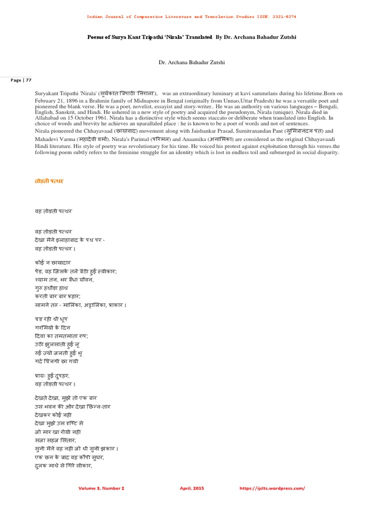 Poems of Surya Kant Tripathi Nirala' Translated by Dr. Archana Bahadur ...