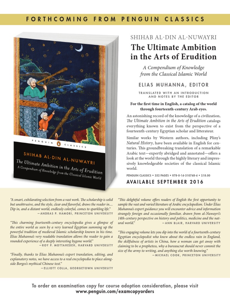 The Ultimate Ambition in The Arts of Eru PDF | PDF