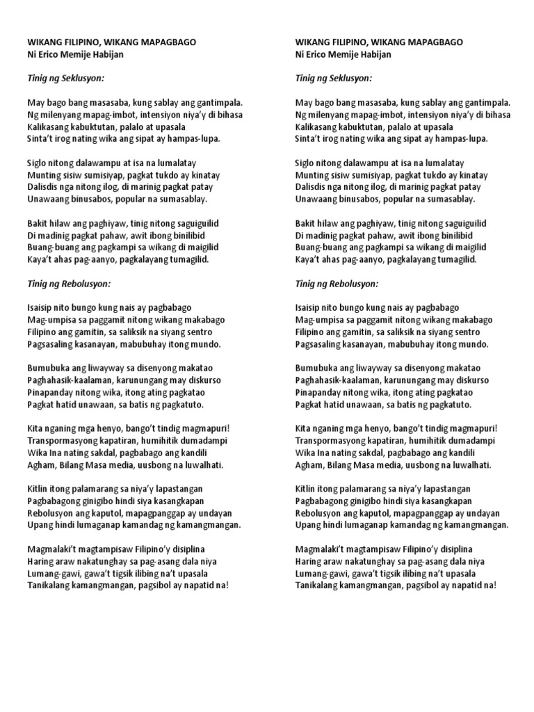 Wikang Filipino, Wikang Mapagbago | PDF