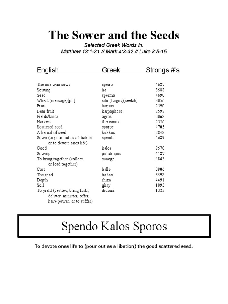 Greek Terms in The Sower Parable | PDF