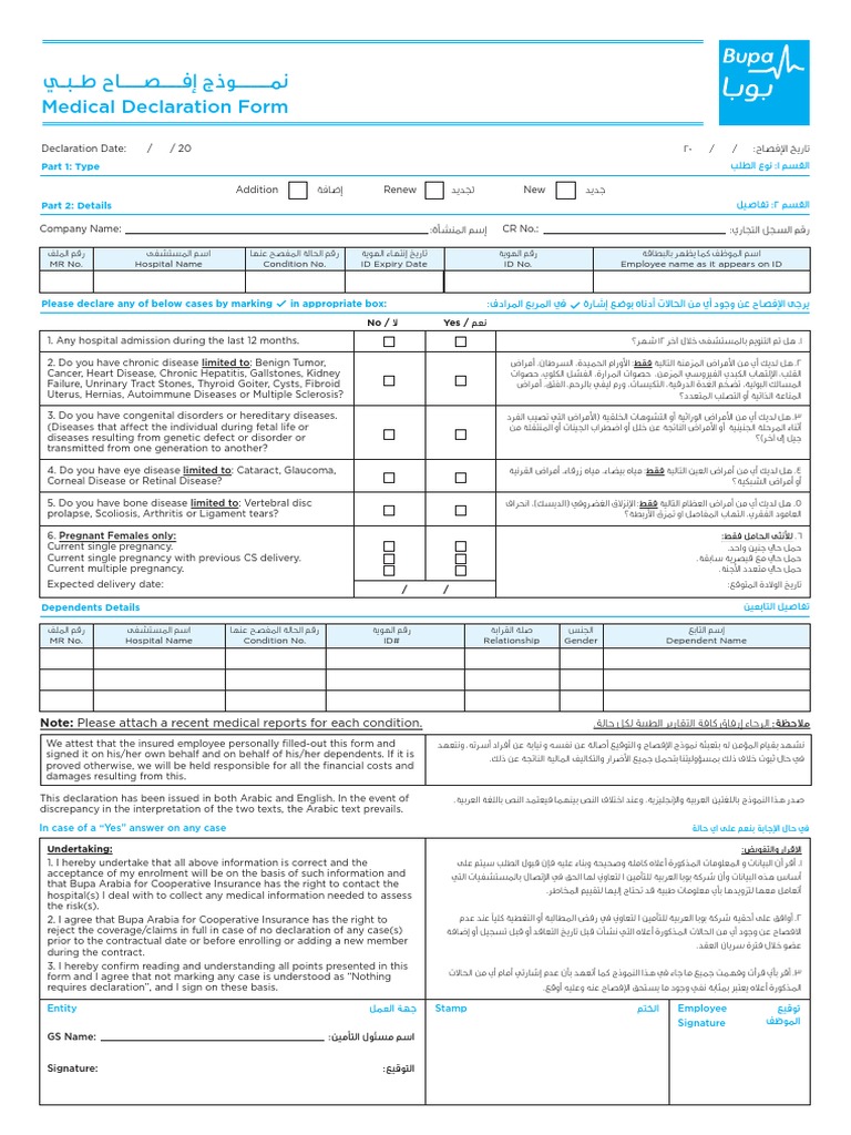 BUPA Medical Declaration.pdf