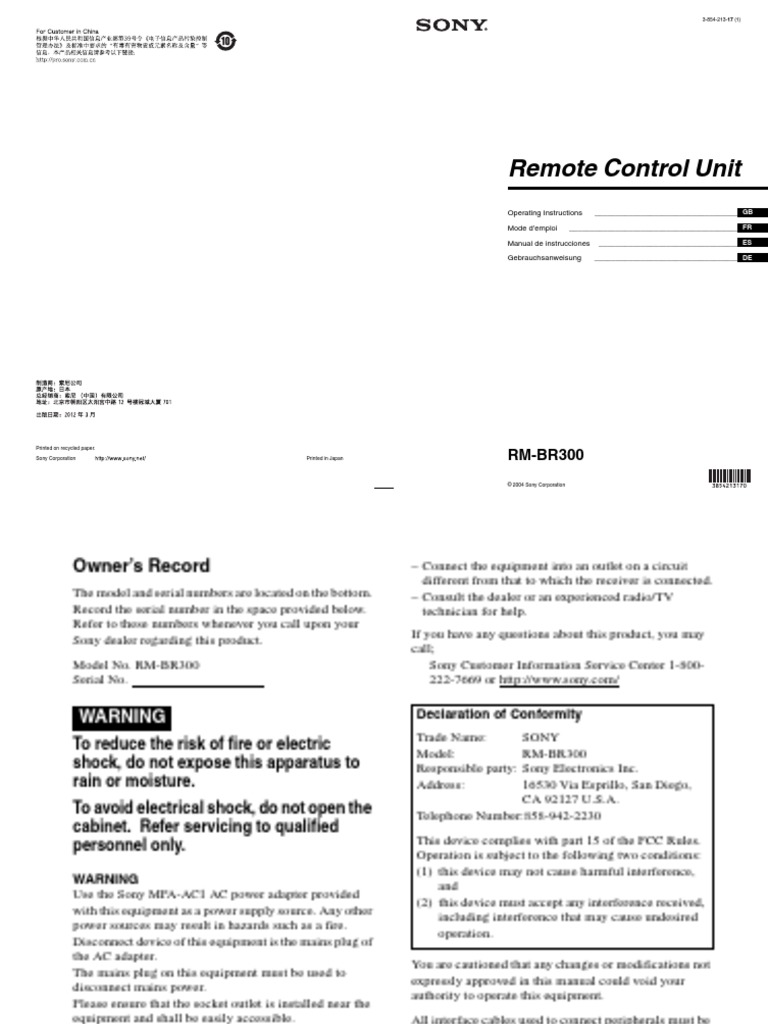 RM BR300 Operationmanual | PDF | Exposure (Photography) | Electromagnetic Interference