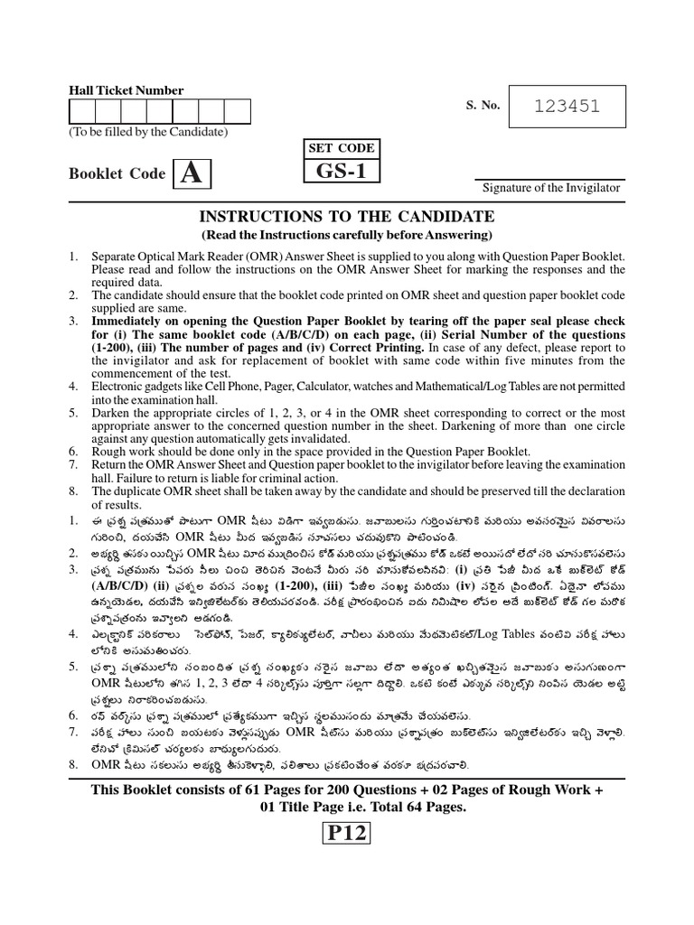 Harish Si Prelims | PDF | Teaching Methods & Materials