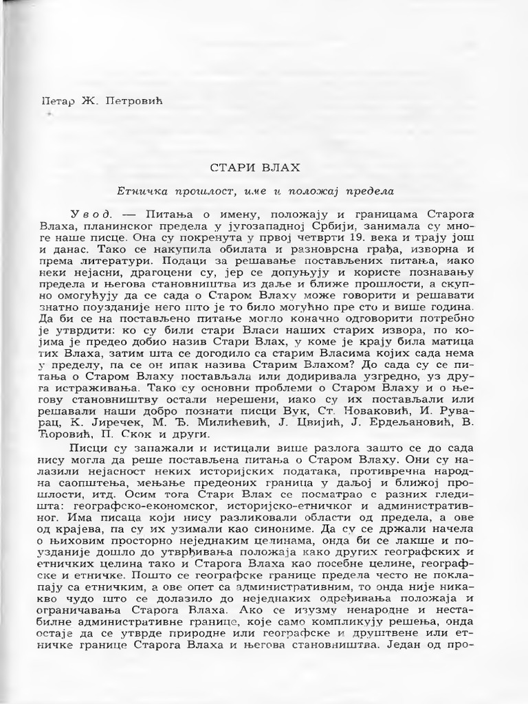 Petar Petrovic - Stari Vlah | PDF