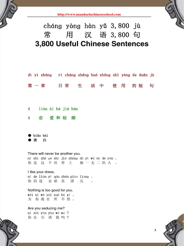 3800 Useful Chinese Sentences_4-2.pdf