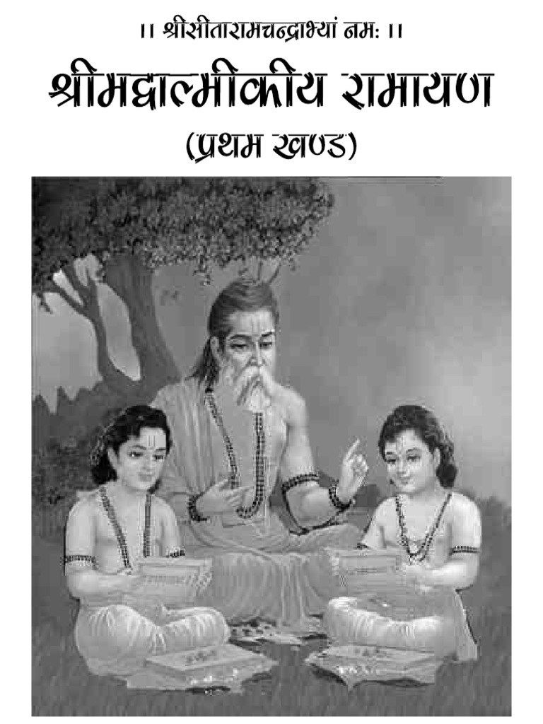 Hindi Book-Valmiki-Ramayan-Part-I by Gita Press PDF | PDF
