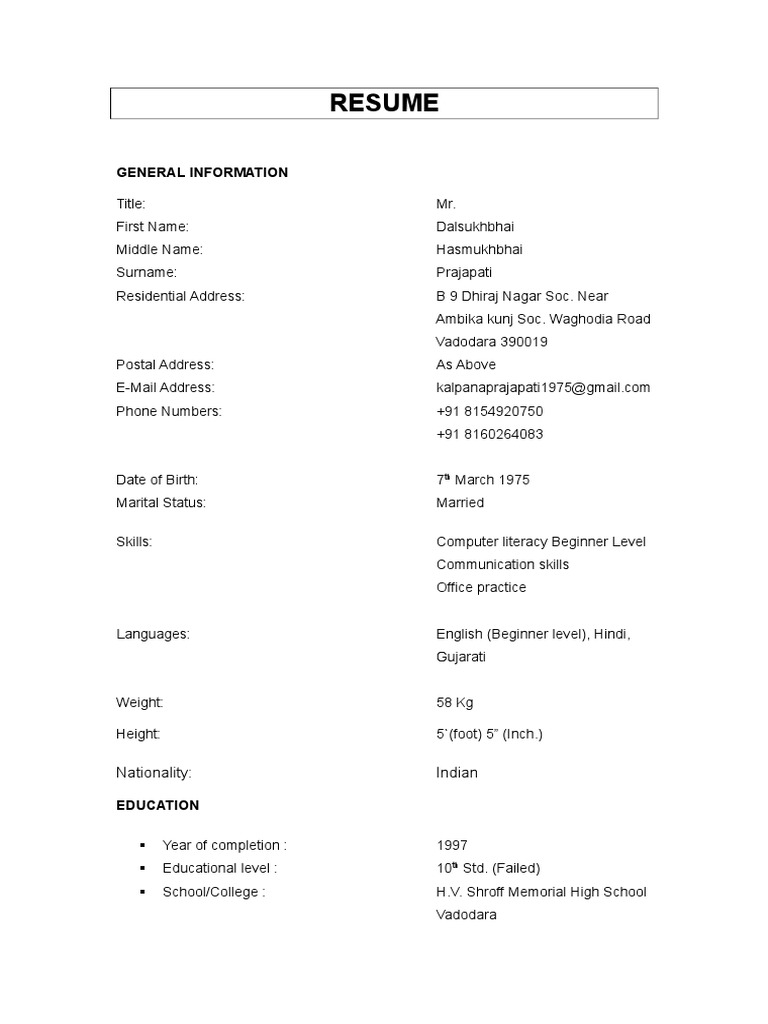 Dalsukh Resume | PDF | Computing