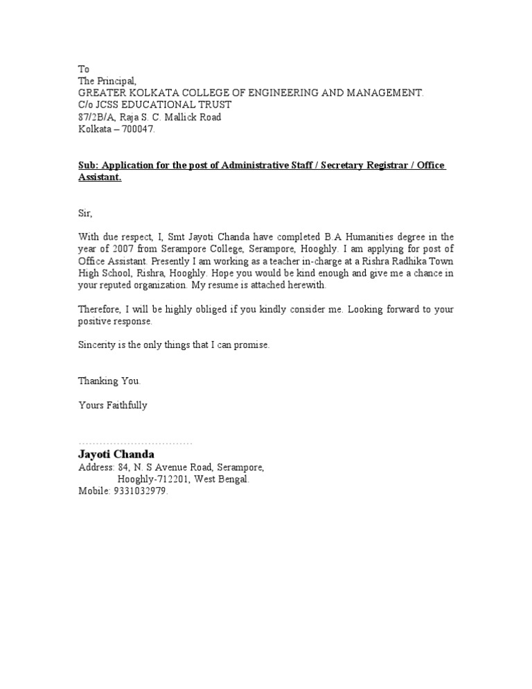 Application for Office Assistant Position | PDF | Career & Growth ...