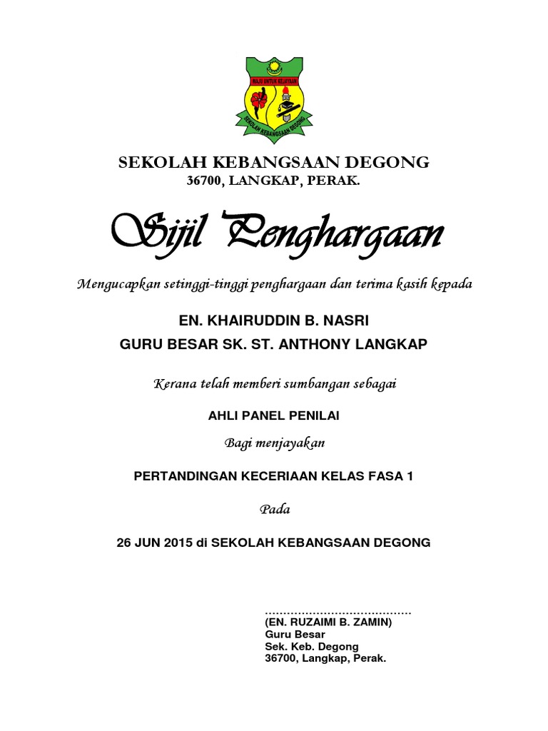 Sijil Penghargaan Pelawat | PDF