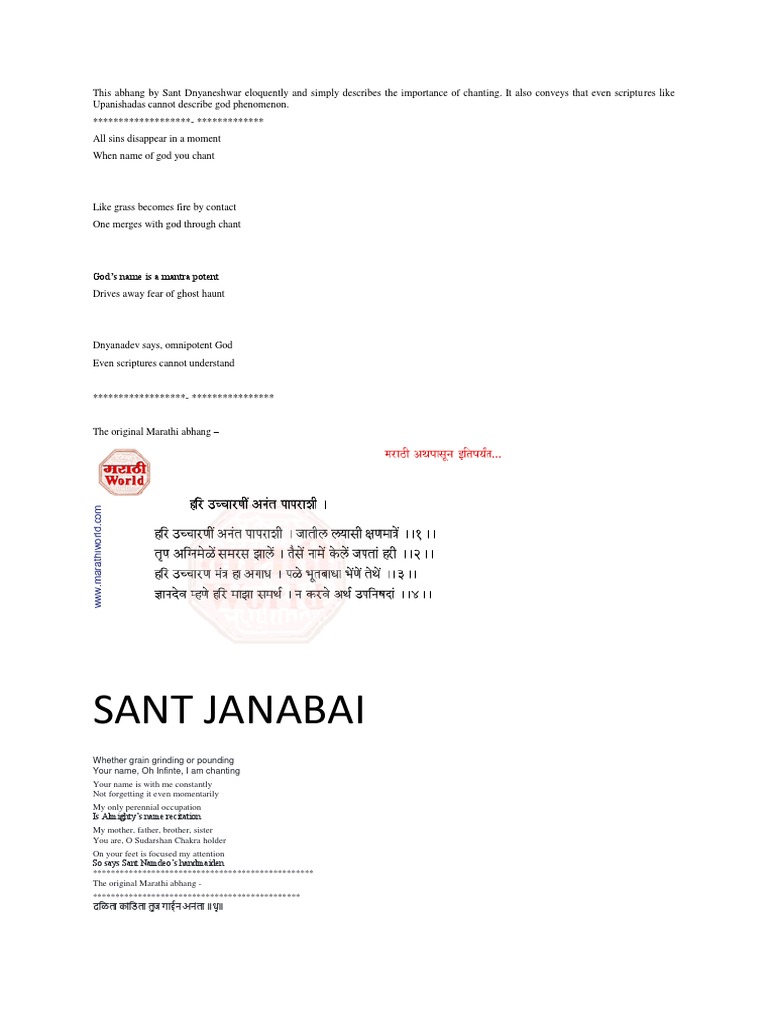 ABHANG | PDF | Guru | Indian Religions