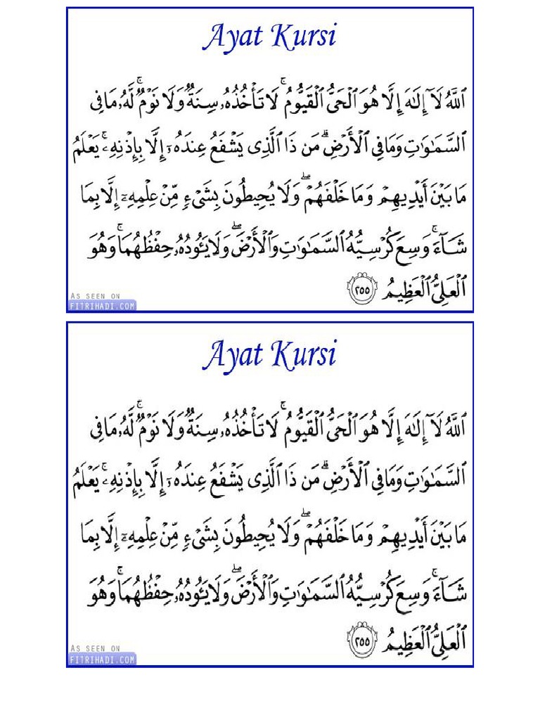Ayat RUQYAH Halau Jin | PDF