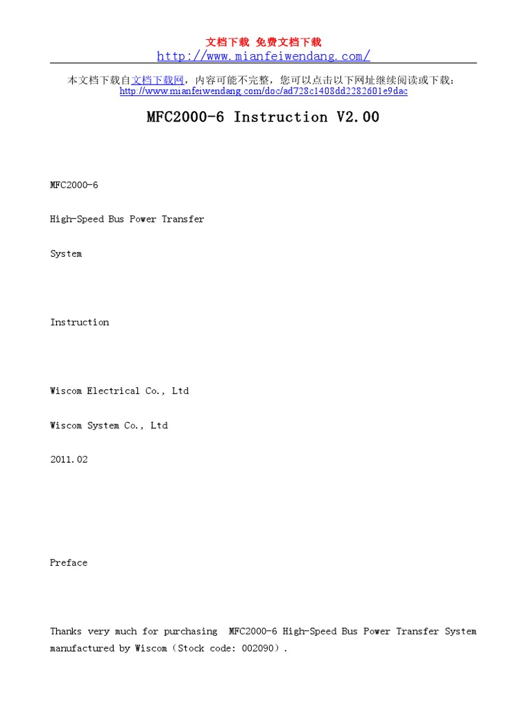 HSBT MFC2000 6 | PDF | Relay | Input/Output