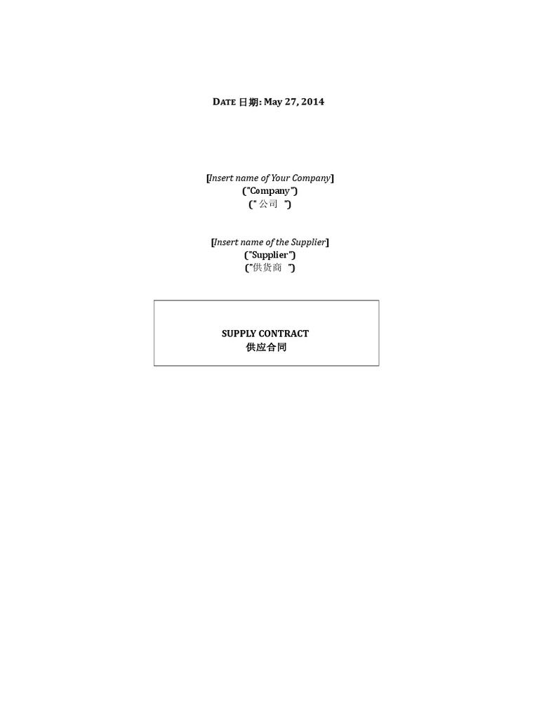 Supply Contract China English Chinese Template | PDF | Breach Of ...