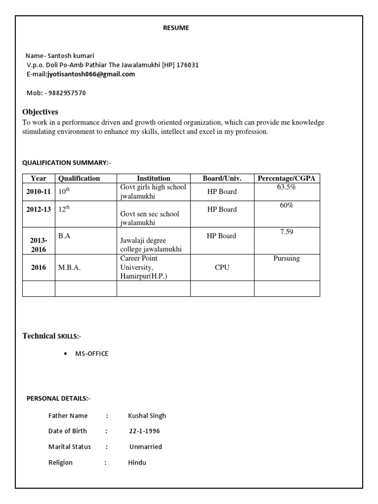 HDFC Bank Fresher Resume Format | PDF