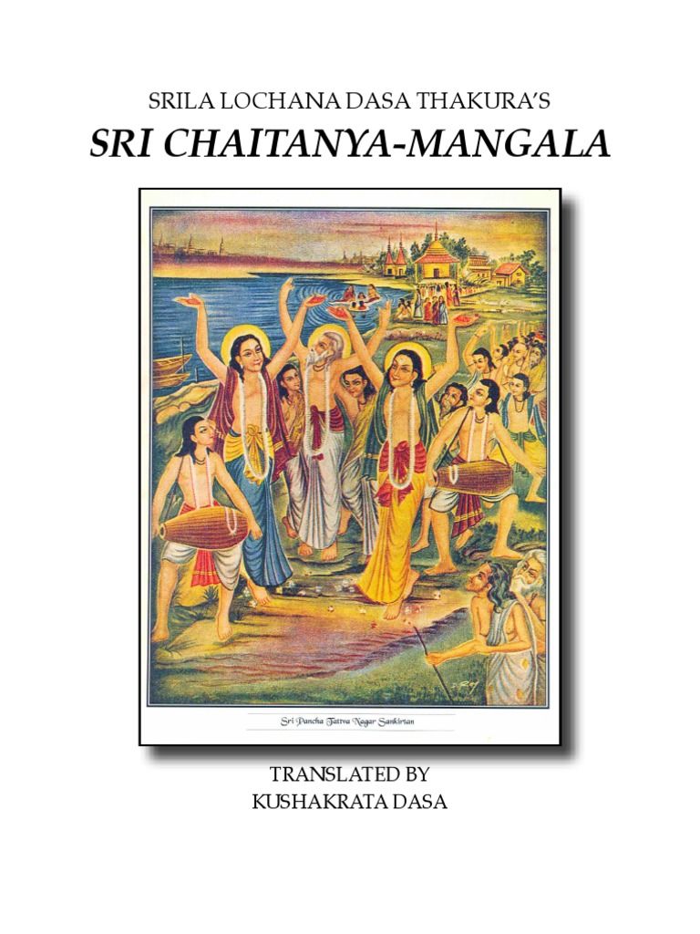 Chaitanya Mangala | Monotheistic Religions | Hindu Mythology