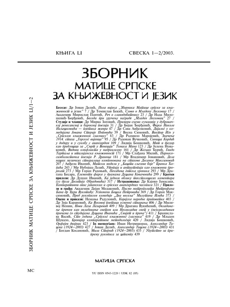 Zbornik 51 | PDF