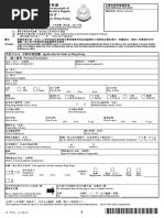 ID990A (202309) - Form (1ST 4 PAGES ONLY) | PDF