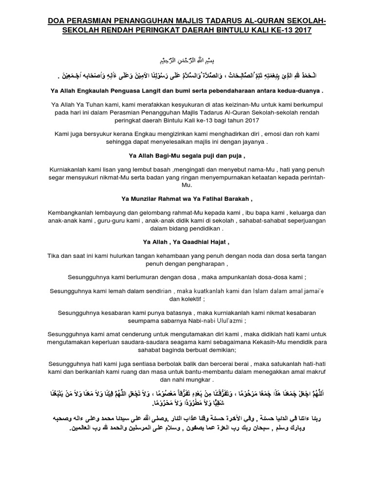 Doa Perasmian Penangguhan Majlis Tadarus Al-Quran | PDF