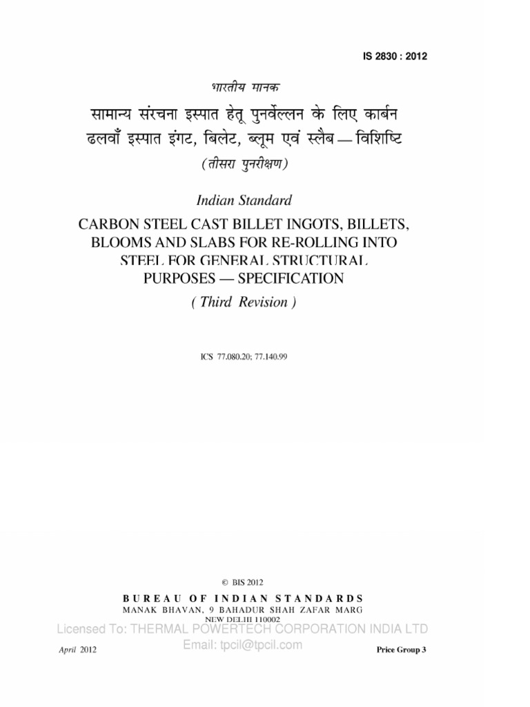 Is 2830-2012 | PDF