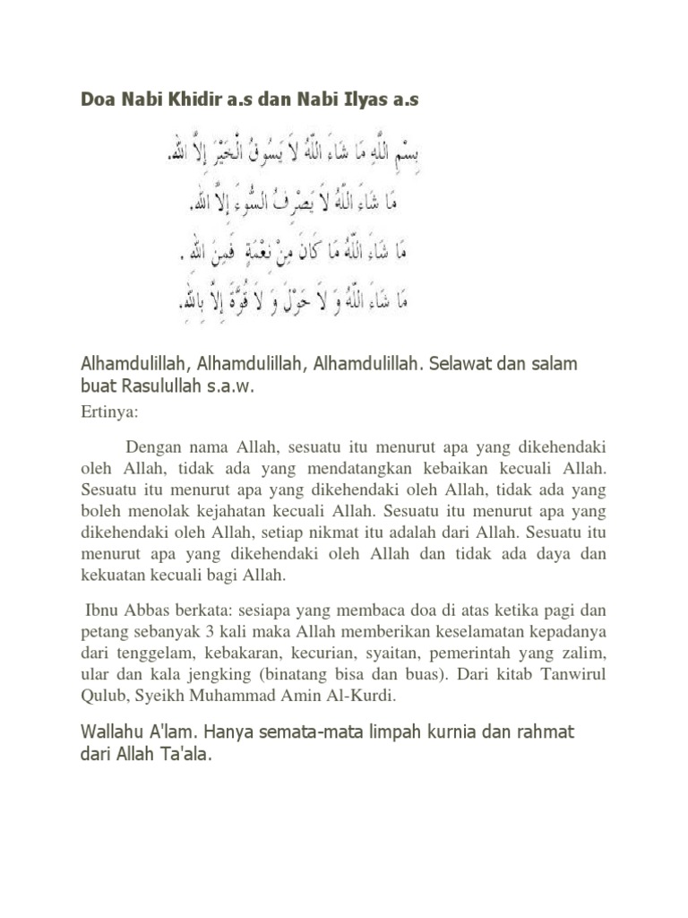 Doa dan Amalan Nabi Khidir a.s. | PDF