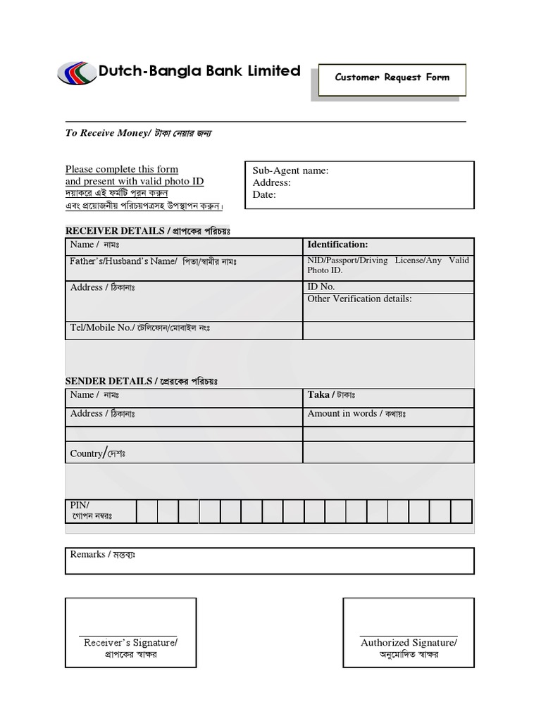 Customer Request Form | PDF