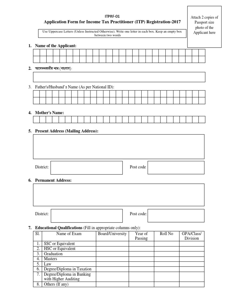 ITP Application Form | PDF | Identity Document | Taxes