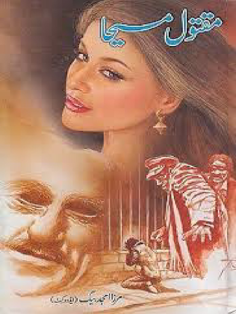 Maqtool Maseeha by Mirza Amjad Baig | PDF