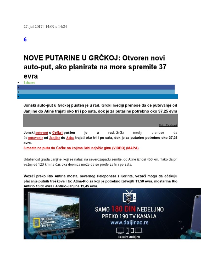 Jonski Autoput U Grckoj | PDF
