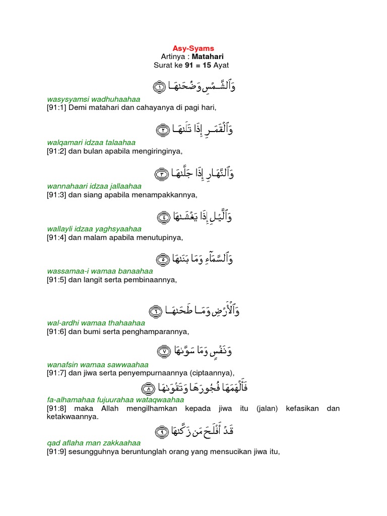 Asy Syams | PDF