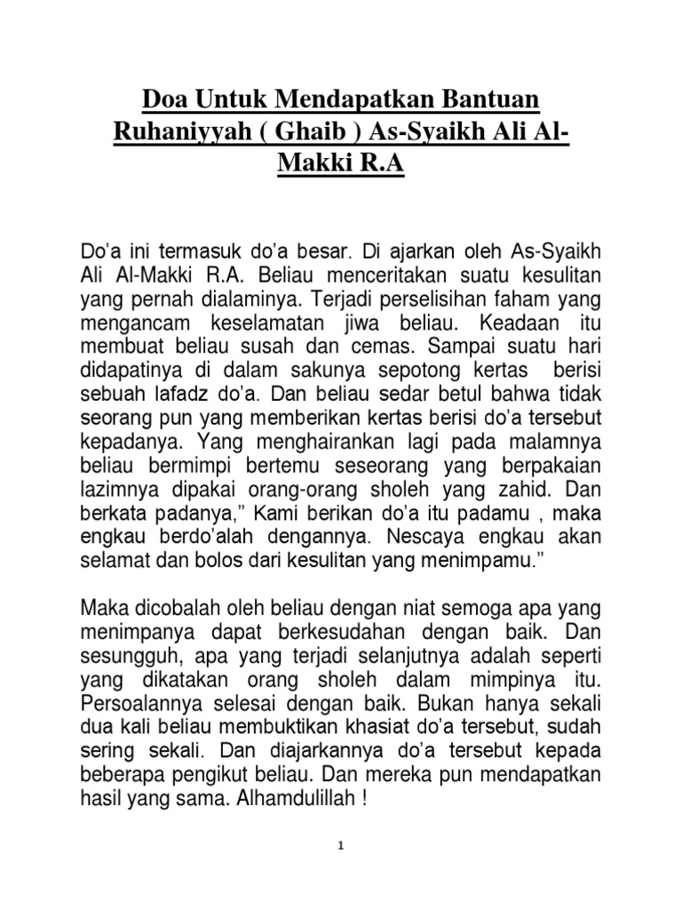 Doa Syaikh Ali Al Makki | PDF