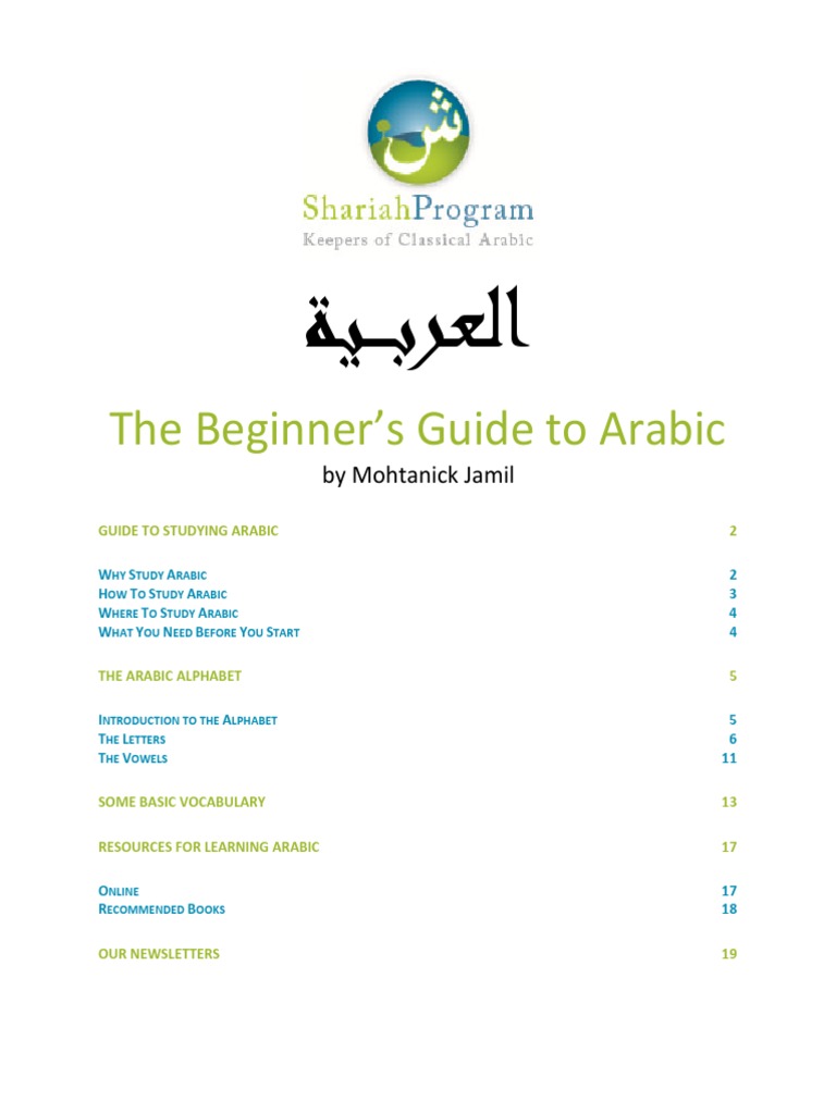 Beginners Guide To Arabic PDF | PDF