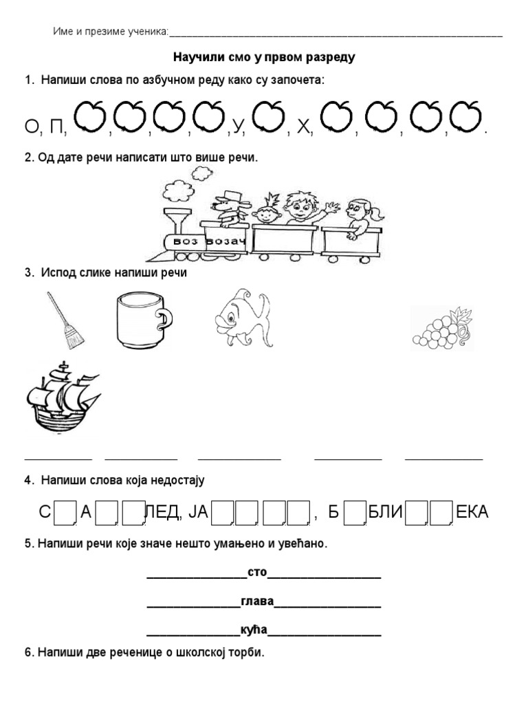 Naucili Smo U I Razredu Srpski Jezik | PDF