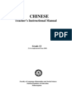 Grade 12 Political Science Teacher Guide | PDF | Political Science ...