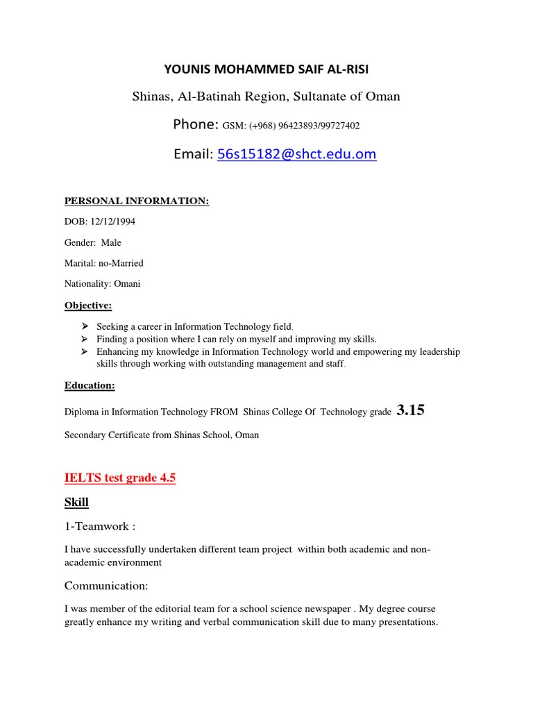 CV Younis Mohammed Saif Al Risi | PDF