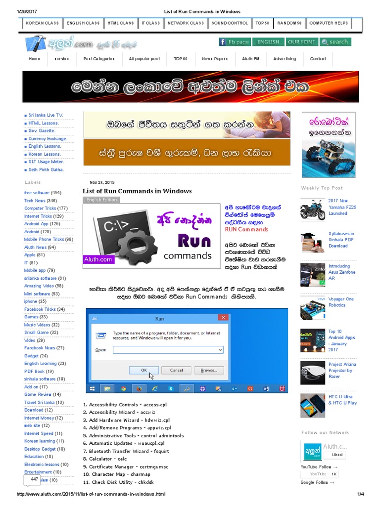 List of Run Commands in Windows | PDF | Windows Registry | Microsoft Windows