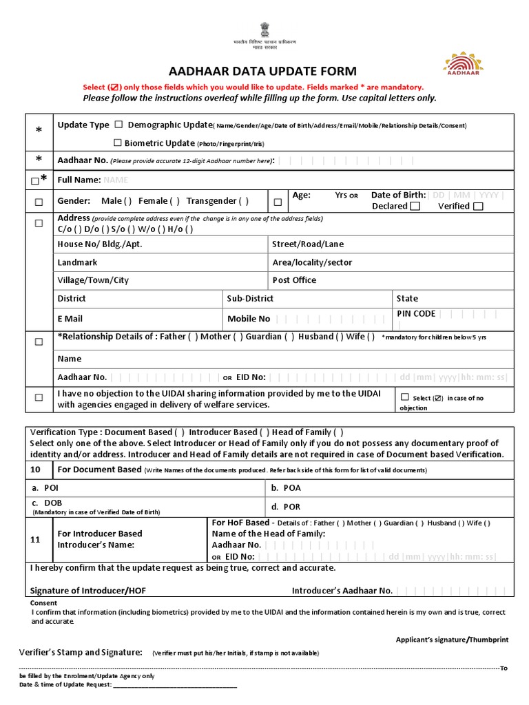 Aadhaar Data Update Form 03 PDF | PDF | Identity Document | Government ...