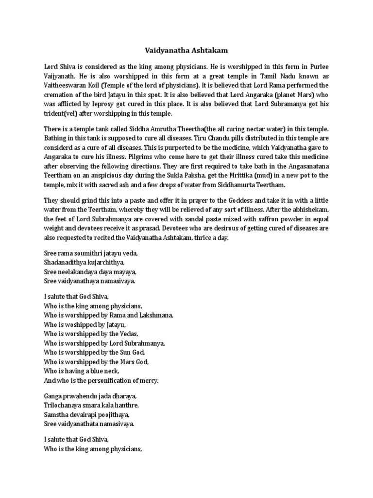 Vaidyanatha Ashtakam | PDF | Hindu Mythology | Polytheism