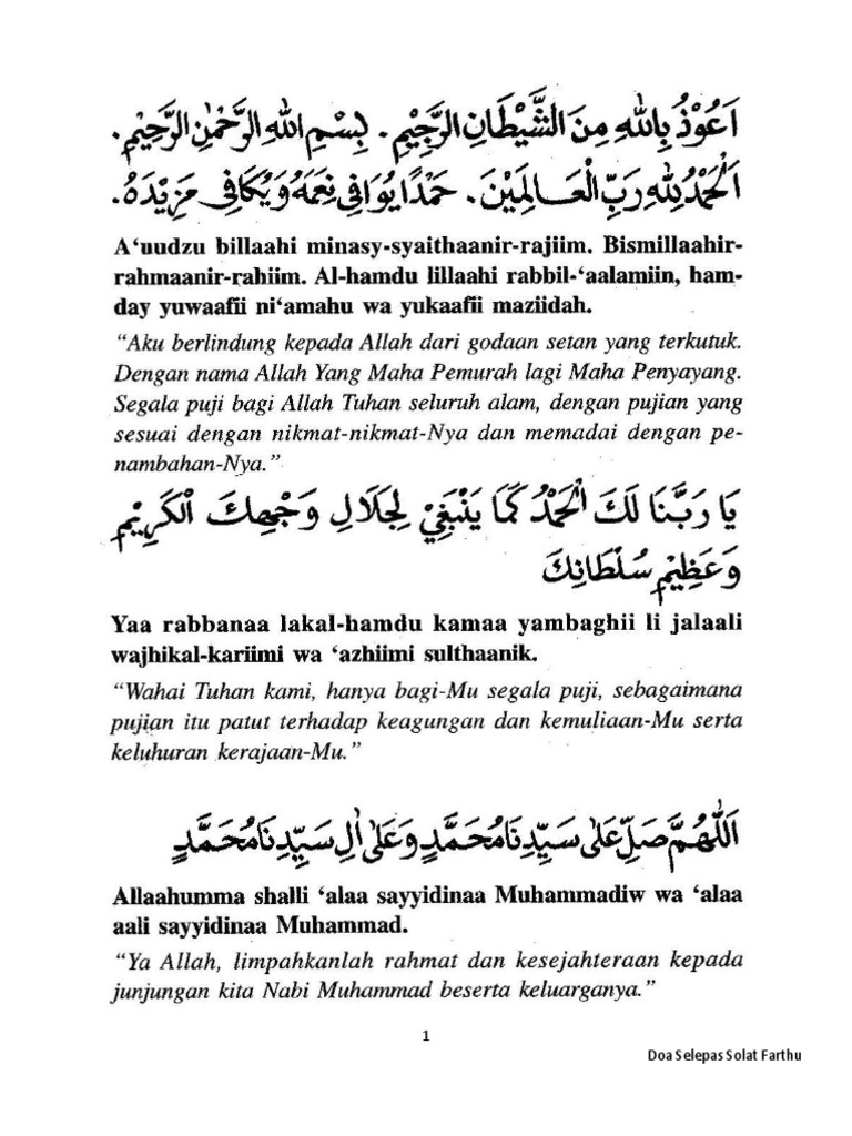 Doa Selepas Solat | PDF